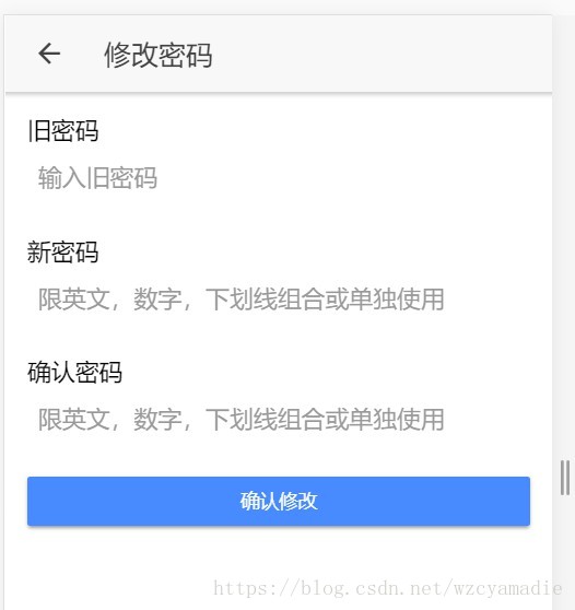 实现密码校验功能，判断输入字符串中是否包含特殊字符 校验密码中是否含有特殊字符 Csdn博客