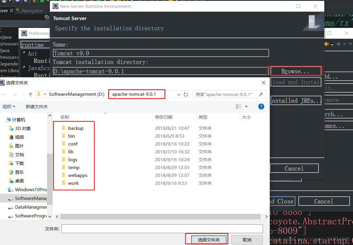 （全程图解）eclipse配置tomcat服务器 Eclipse部署tomcat服务器 Csdn博客