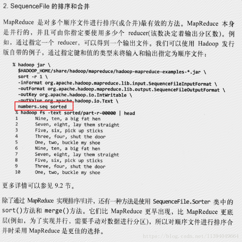 Hadoop权威指南 I／o操作hadoop Io操作如何懒加载 Csdn博客 