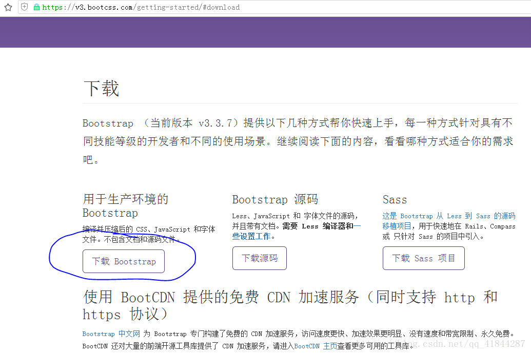 Html引入jquery和bootstrap Csdn博客 