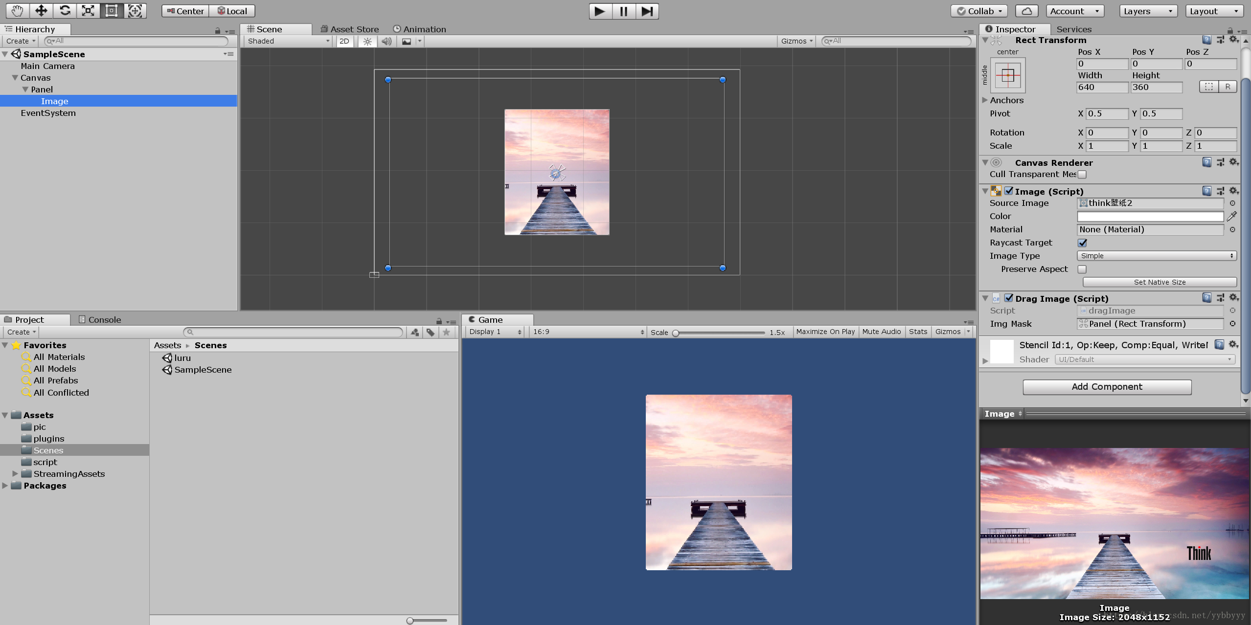 【unity3d】鼠标拖动ugui元素 Unity3d Ugui 鼠标拖动 Csdn博客