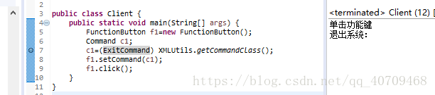 Java命令模式java 命令模式应用场景 Csdn博客 