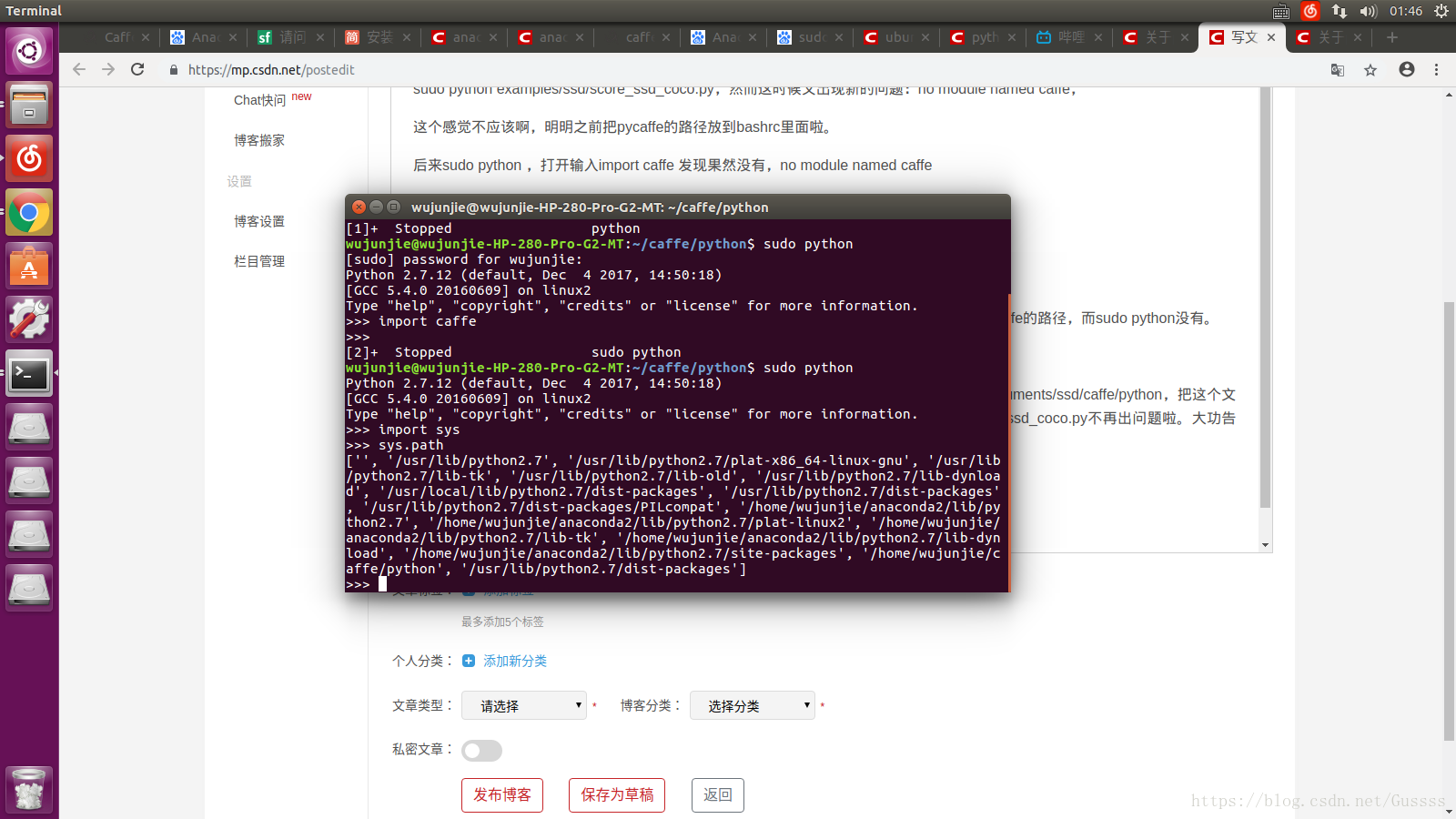 Caffe中python路径pycaffe的路径 Csdn博客 3090