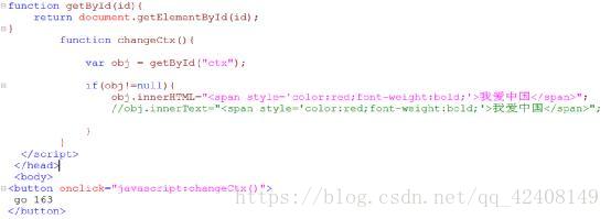 Javascript中dom，window对象history对象，location对象，document对象，内置对象historylocatiin和document Csdn博客 