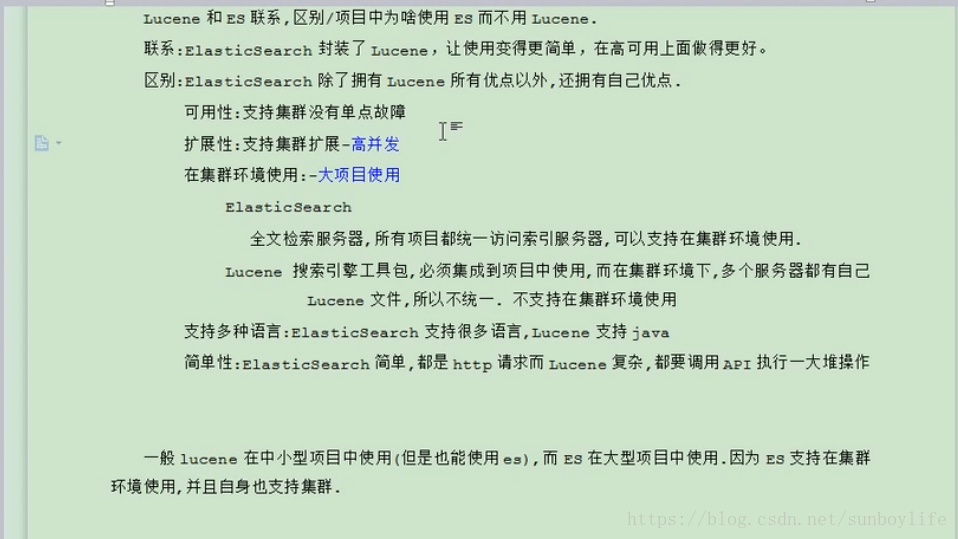 Solr Lucene 和 Elasticsearch的区别和各个的优缺点lucene和elasticsearch的优缺点 Csdn博客
