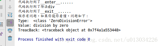 【python】with及上下文管理器的原理和应用python 上下文管理器 技巧 Csdn博客 1931