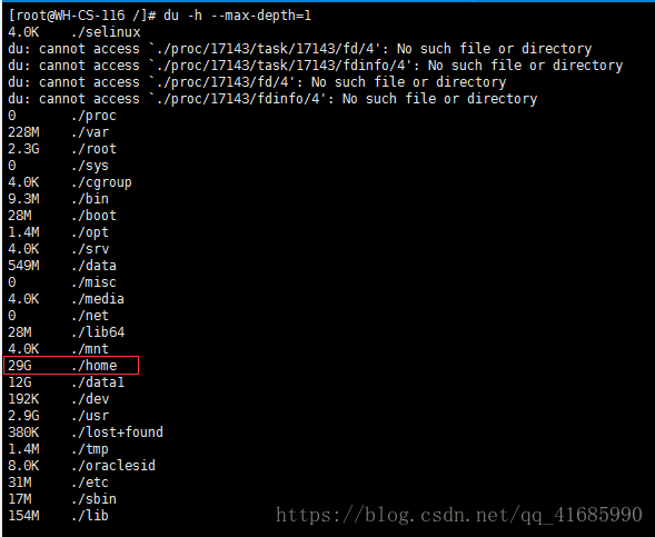Linux服务器磁盘满了的处理方法服务器磁盘空间满了该如何处理 Csdn博客 