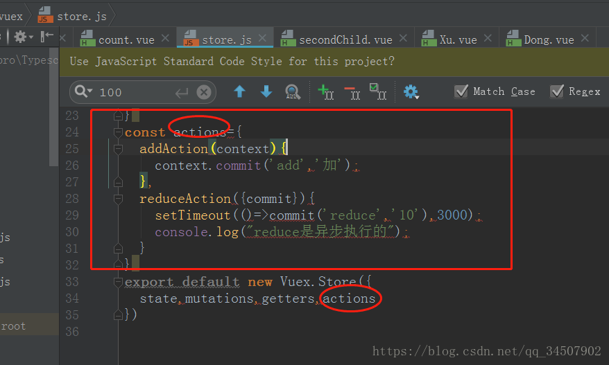 Vue学习步骤 开发笔记 Csdn博客 
