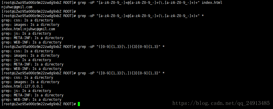 Linux中grep命令的一些基本用法grep Lr Csdn博客 