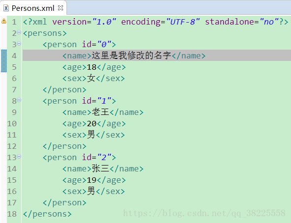 Javaee进阶23 修改xml文件中的数据eclipse 修改xml文件里的值 Csdn博客 