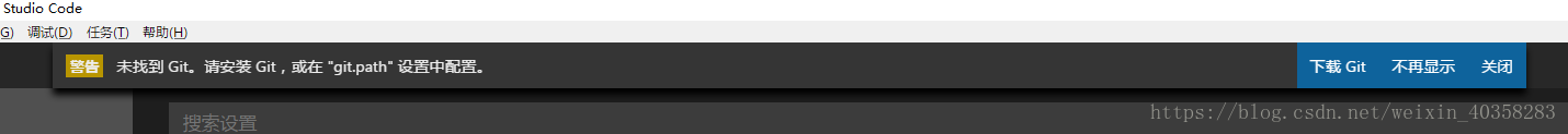Vscode 报错 Vscode 报错 未找到git。请安装git或在gitpath 设置中配置vscode中显示there Are Known Issues With The 6049