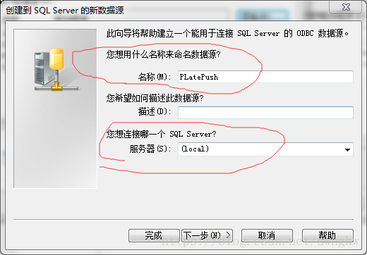 Qt访问sqlserver数据库的方式qt 操作ms Sqlserver Csdn博客 