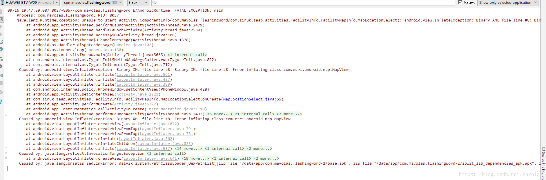 Arcgis 集成时候报 Binary Xml File Line Error Inflating Class Com Esri Android Map Mapview Csdn博客