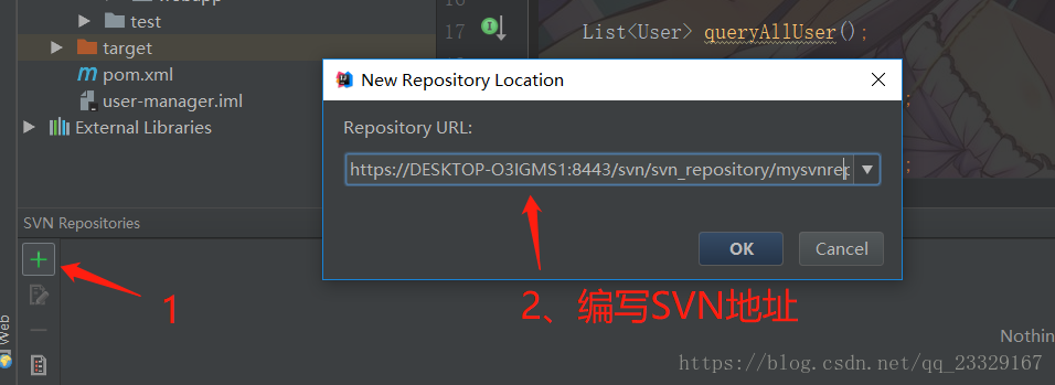 Idea使用svn上传项目idea Svn上传新项目 Csdn博客 