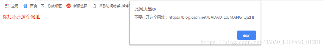 Vue实现禁止链接打开vue超链接不能点击怎么设置 Csdn博客 