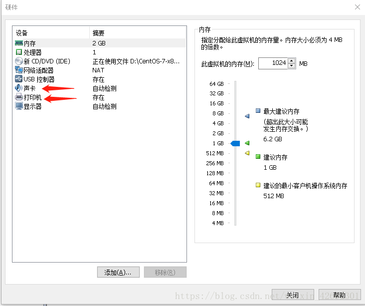 Vmware10模拟器下安装centos7模拟器如何装centos Csdn博客 