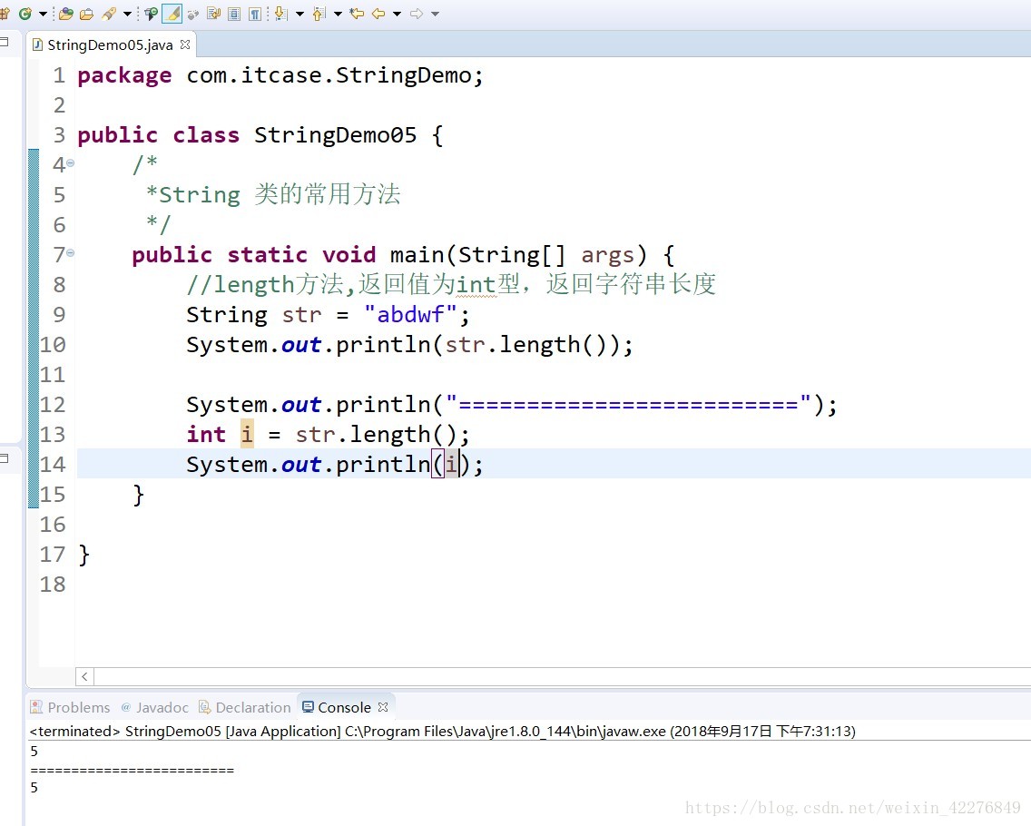 Java中string类的用法java中string类replace的使用 Csdn博客 