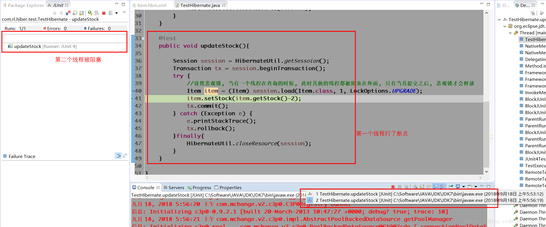 Hibernate的并发控制hibernate 并发性控制 Csdn博客 