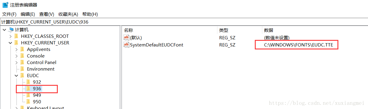 Win10 专用字符编辑程序 新增字拷贝到另一台电脑上专用字符编辑程序导出 Csdn博客 