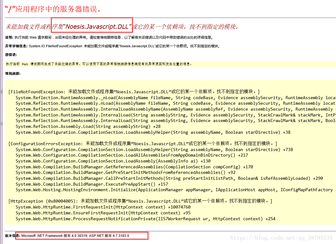未能加载文件或程序集noesisjavascriptdll或它的某一个依赖项。找不到指定的模块。 Csdn博客 