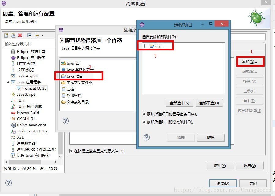 Eclipse定位到class文件而不是java文件eclipse 跳到了class文件而不是java Csdn博客 