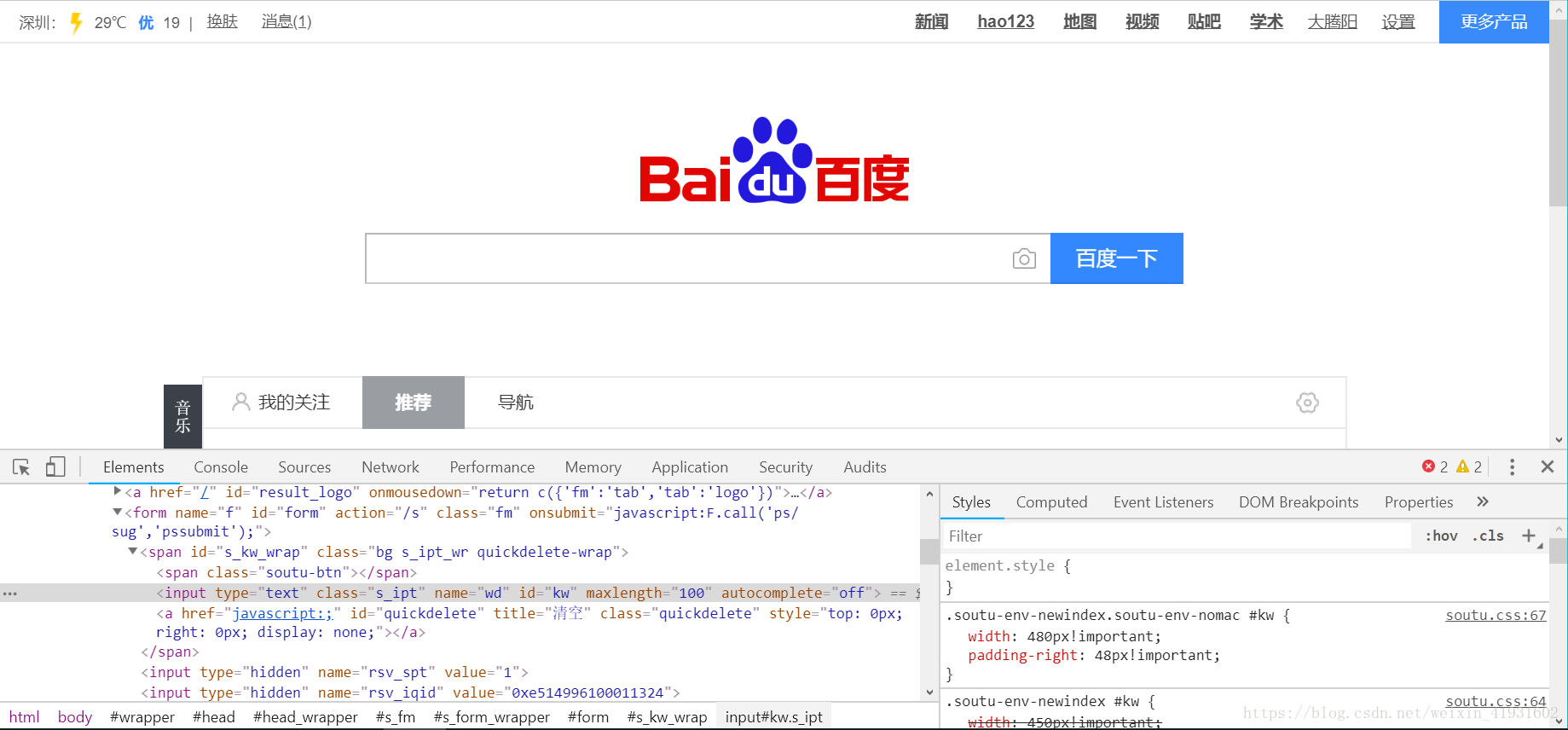 Selenium的基本使用和常用语法 Selenium Webdriver 的语法 Csdn博客
