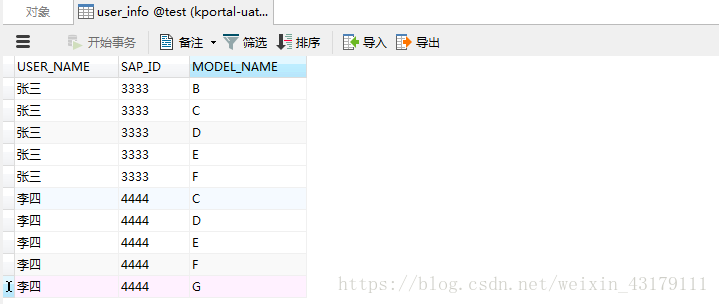 用python读取excel数据，并插入到mysql数据库python获取excel多个单元格数据insert到数据库 Csdn博客