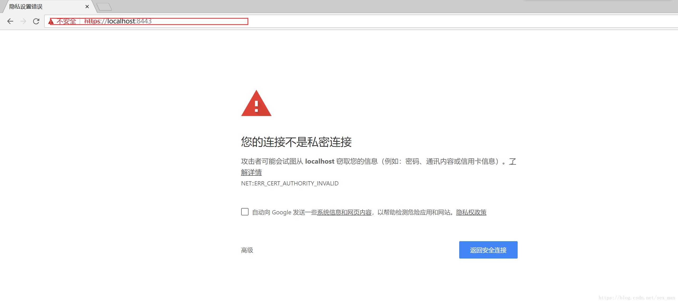 Springboot 配置 Keytool证书springboot Keytool Csdn博客 