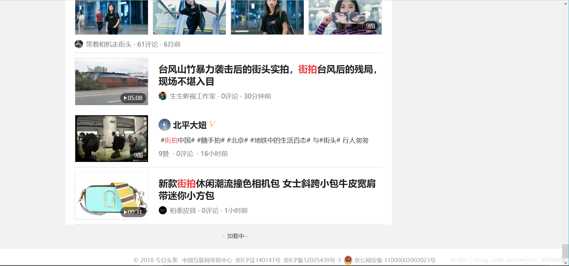 Selenium的基本使用和常用语法selenium Webdriver 的语法 Csdn博客