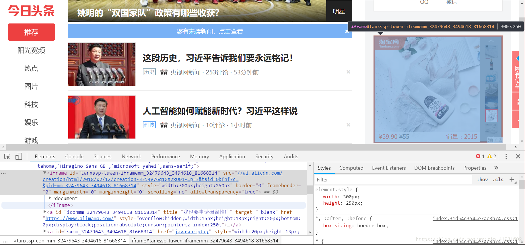 Selenium的基本使用和常用语法 Selenium Webdriver 的语法 Csdn博客