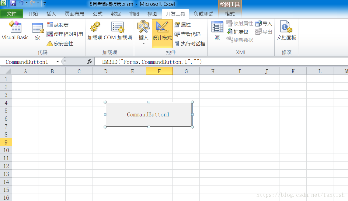 添加vba控件按钮及操作提示框vba 按钮 Csdn博客 7454