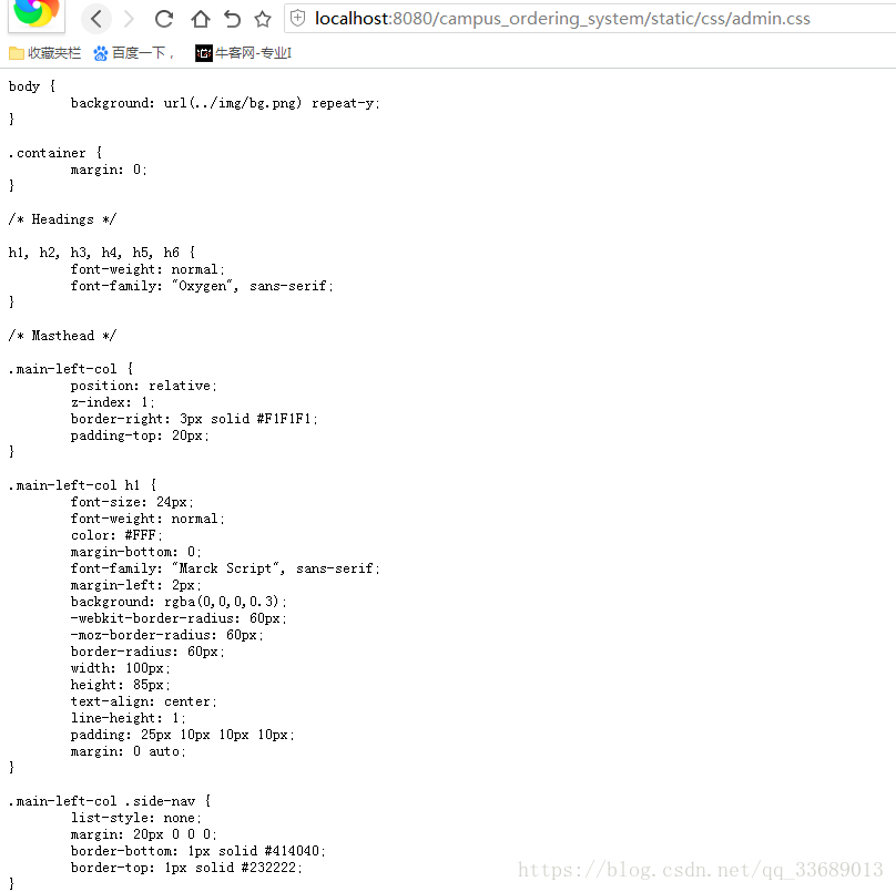 Springboot 无法使用css和js等静态文件解决方法springboot Js和css静态文件无法引入 Csdn博客 