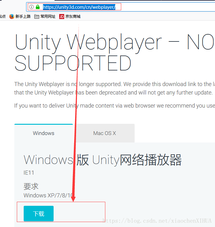 实现winform内嵌unity Unity 嵌入winform 白屏 Csdn博客