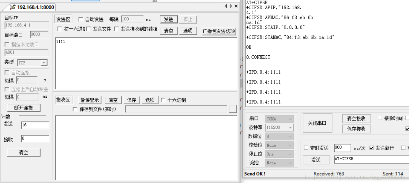 学习esp8266③at指令开发实现wifi和电脑通信实现wifi模块esp8266的station模式的通信实验esp8266与pc机服务器通信的at Csdn博客 