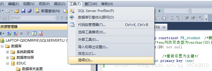 Sqlserver增加非空新列的方法以及更改原属性列的非空性sql添加非空列 Csdn博客 