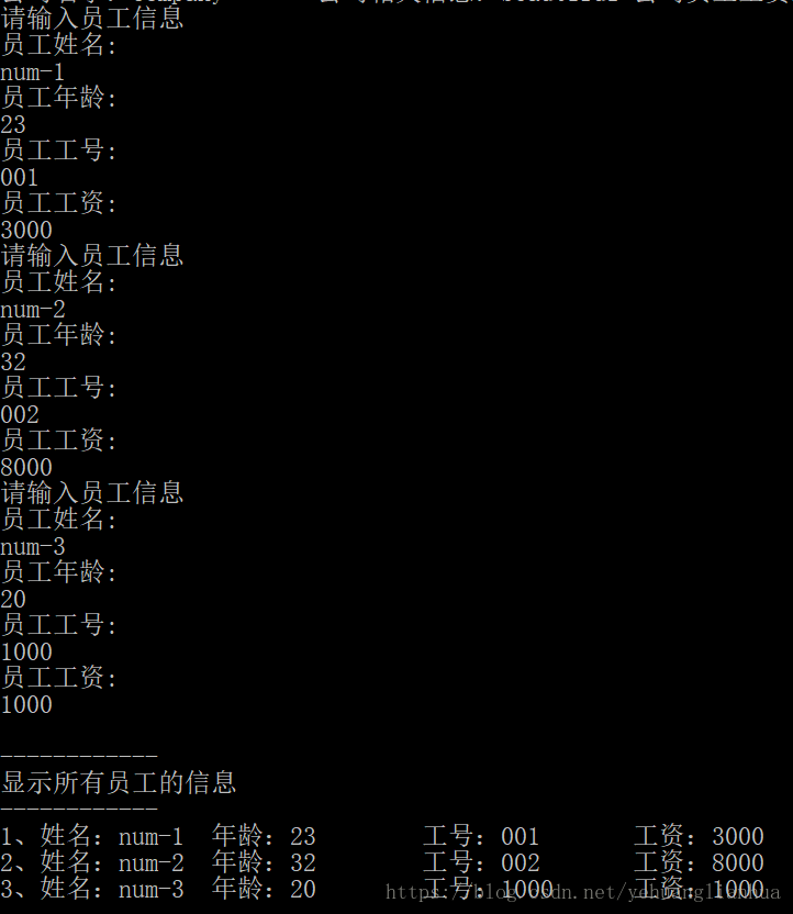 C公司类镶嵌员工类ccompany类有employee 存放员工怎么定义 Csdn博客 