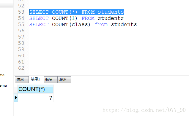 Sql（mysql）语句查询 Navicat 工具 （3） Count1countcount字段用法的区别navicat Count Csdn博客 