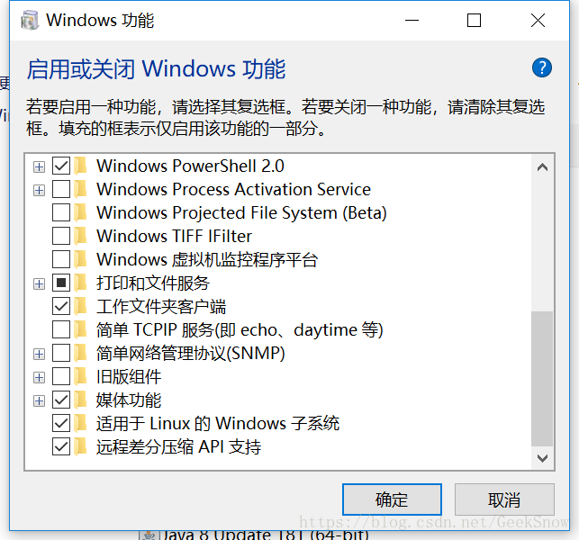 Wsl Linux 安装linux Swl Csdn博客