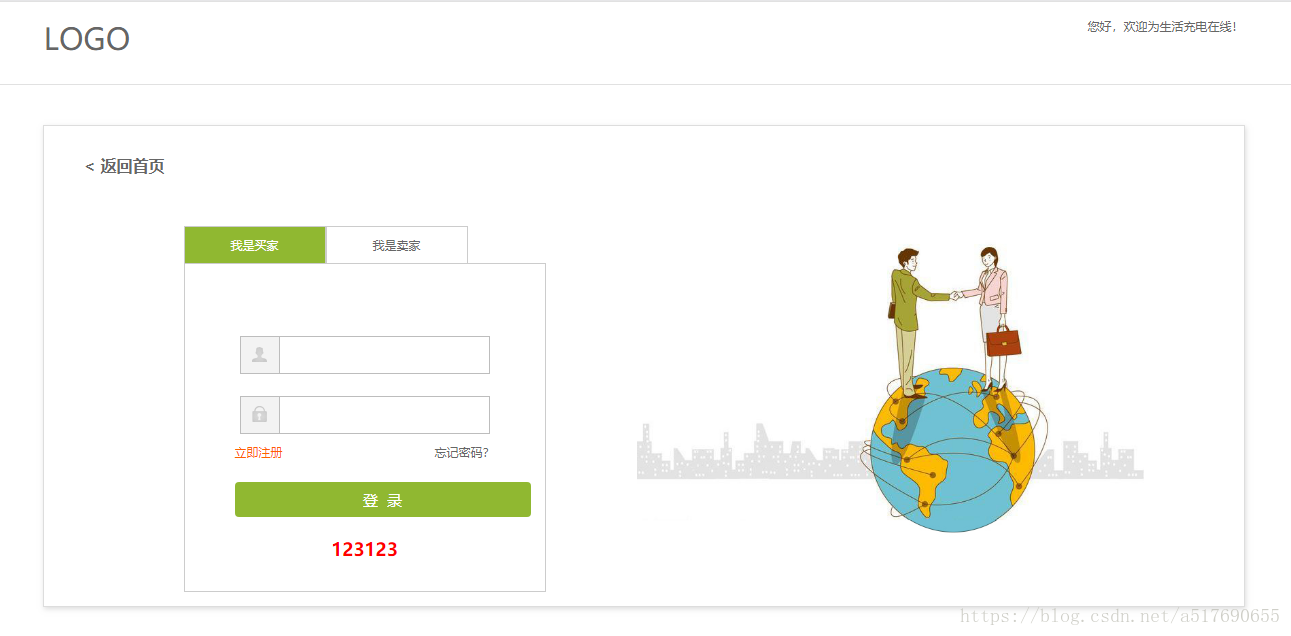 Springmvc静态资源拦截问题（图片、js、css等）springmvc拦截图片 Csdn博客 