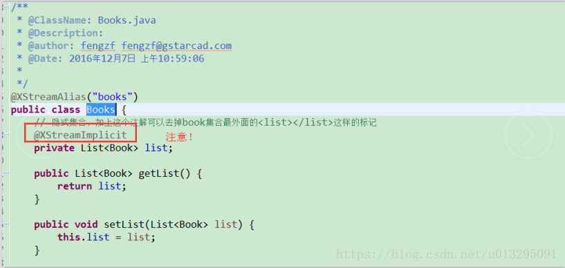 复杂的xml转化为java实体java实体转xml Table Version10 Csdn博客 0322