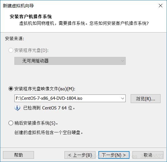 在虚拟机 Vmware 中安装 Centos 1804 中英文对照centos1804安装软件包 Csdn博客 