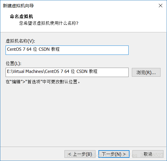 在虚拟机 Vmware 中安装 Centos 1804 中英文对照centos1804安装软件包 Csdn博客 