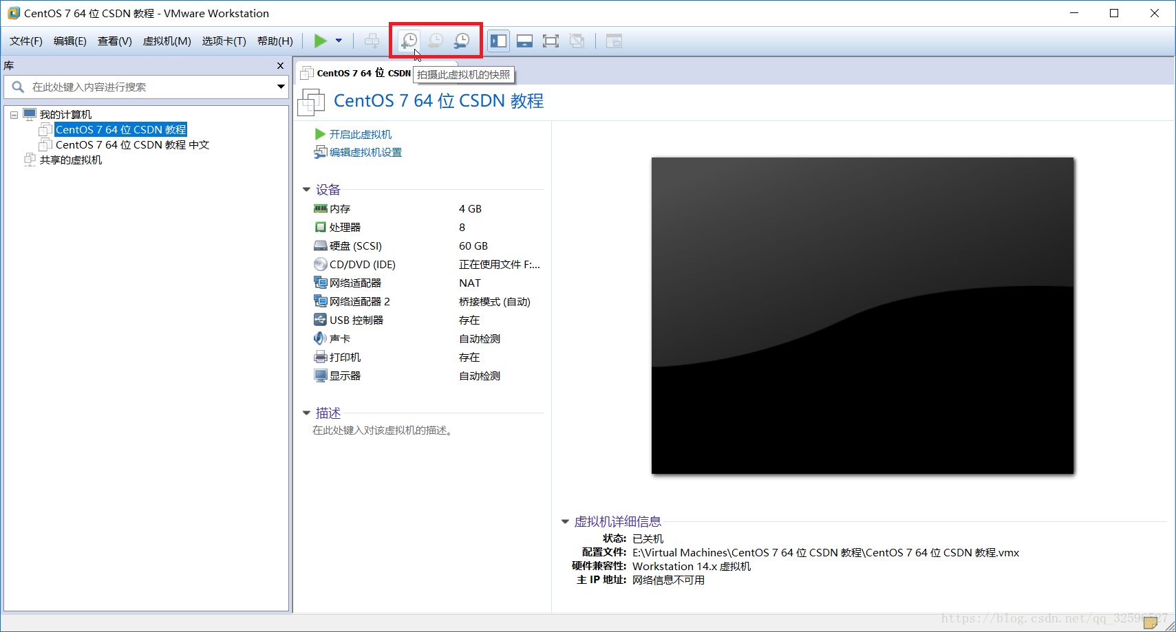 在虚拟机 Vmware 中安装 Centos 1804 中英文对照centos1804安装软件包 Csdn博客 