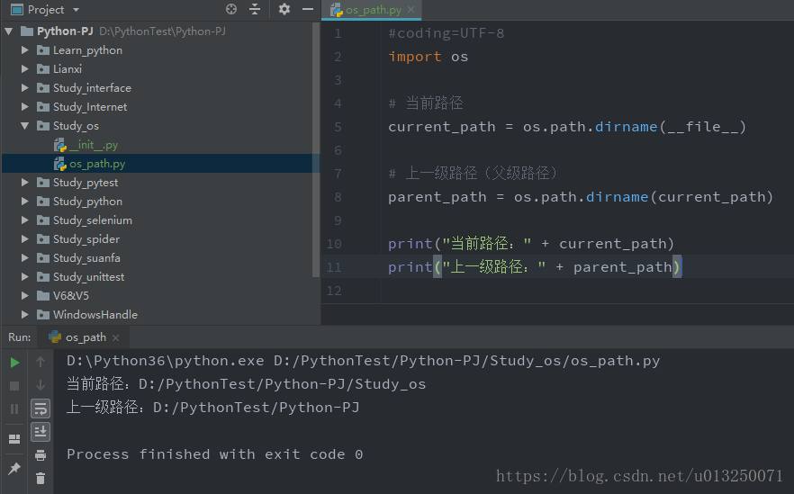 Python获取当前目录路径和上一级目录路径（父级路径） 获取路径前一个 Csdn博客