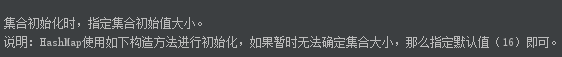 Hashmap数据结构 Java基础面试大bossjava Hashmap 结构 面试 Csdn博客 