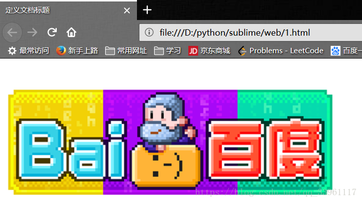 Html5 基础总结 基本介绍 Head头部元素 Lin的博客 Csdn博客 Html5内联样式