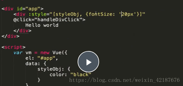 Vue中style样式的绑定注意点 Vue3 Style 样式插入失败 Csdn博客
