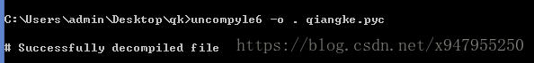 Python程序反编译python反编译 Csdn博客 
