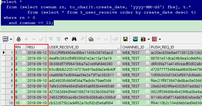 Oracle：按日期排序的分页查询order By与rownum冲突 Oracle Order By 时间 Csdn博客
