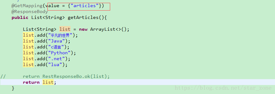 Vue用axios实现与java后端调用axiosjava后端代码实例 Csdn博客